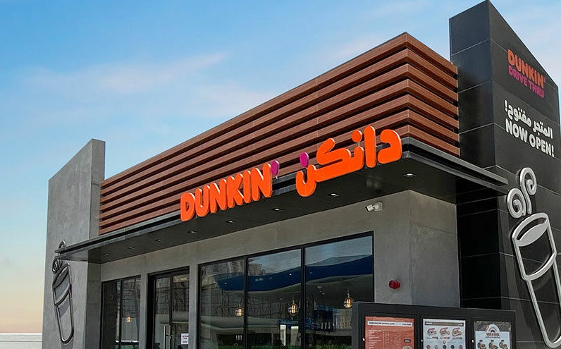 المملكة العربية السعودية: دانكن تفتتح 30 متجرًا في يوم واحد – عرب فرنشايز